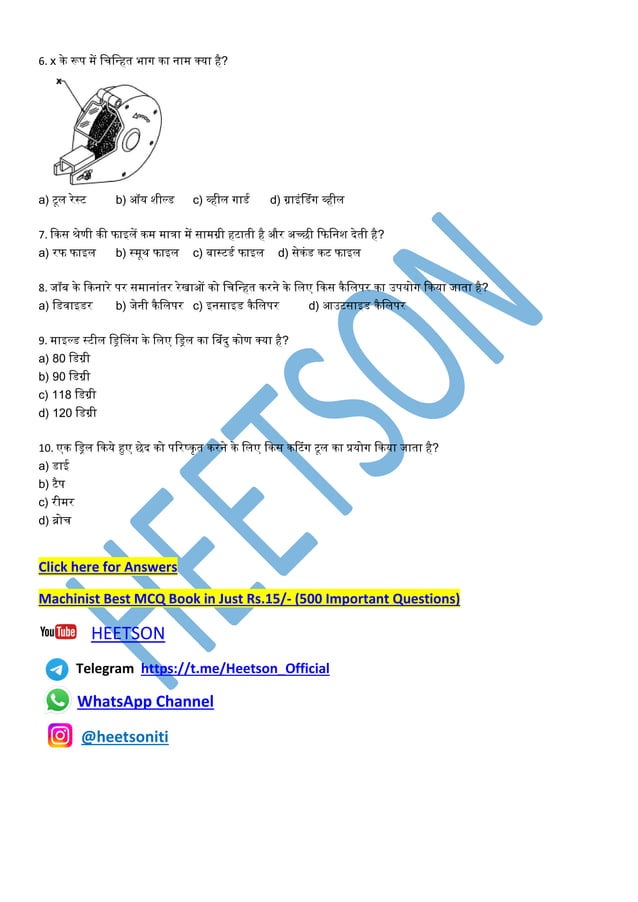 ITI Machinist Question Bank 1st year MCQ | PDF