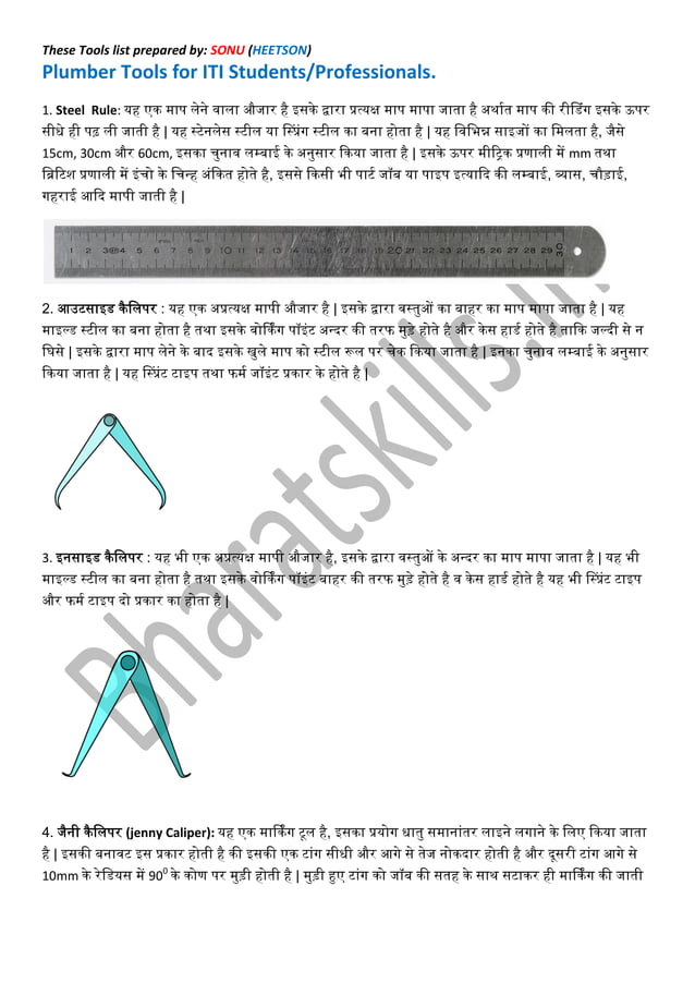 ITI Plumber Trade Theory Tools List with Names | PDF