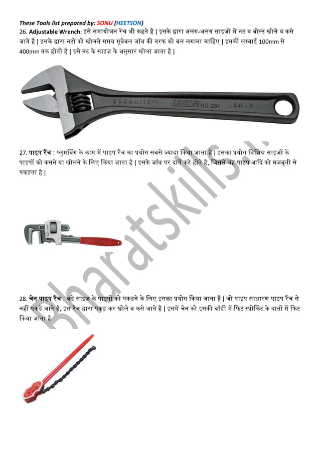 ITI Plumber Trade Theory Tools List with Names | PDF