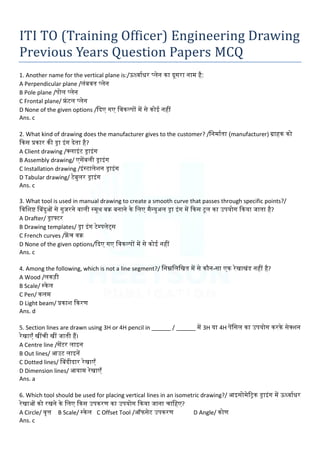 ITI Training Officer Previous Years Question Papers Engineering Drawing ...