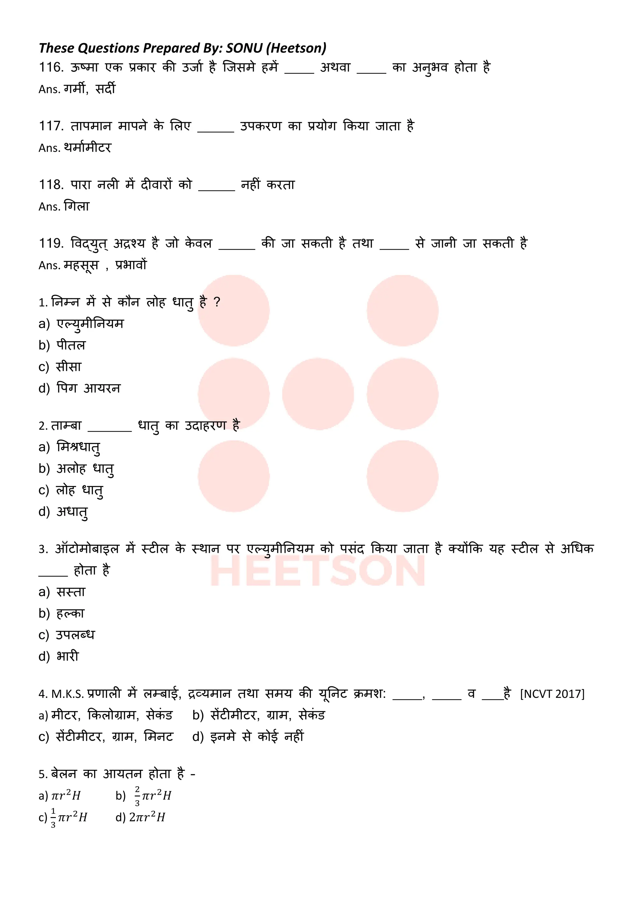 ITI Workshop Calculation and Science Questions | PDF