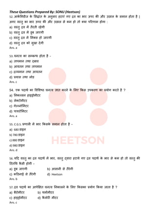 ITI Workshop Calculation and Science Questions | PDF
