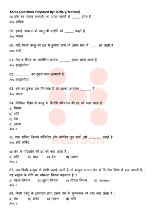 ITI Workshop Calculation and Science Questions | PDF