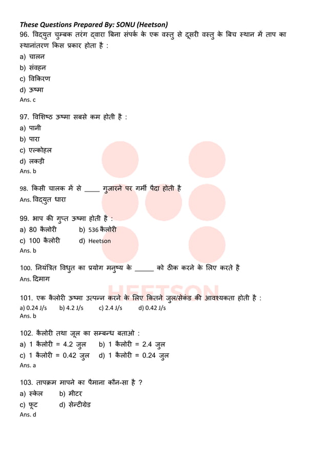 ITI Workshop Calculation and Science Questions | PDF
