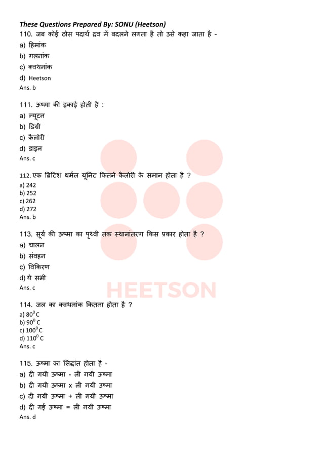ITI Workshop Calculation and Science Questions | PDF