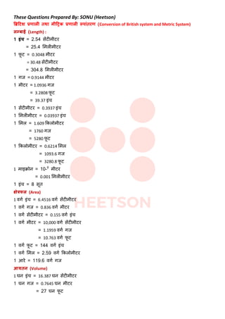 ITI Workshop Calculation and Science Questions | PDF