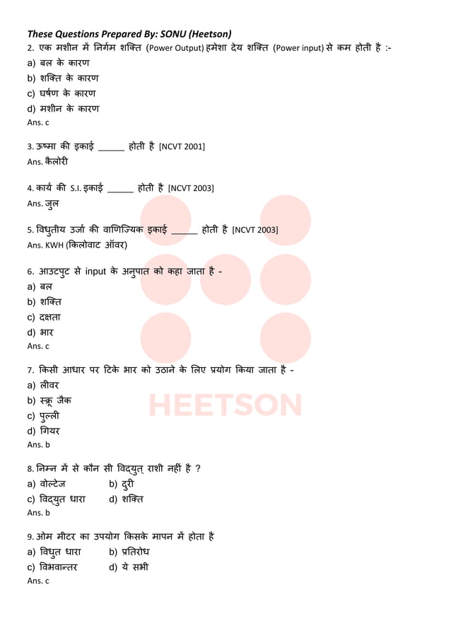 ITI Workshop Calculation and Science Questions | PDF