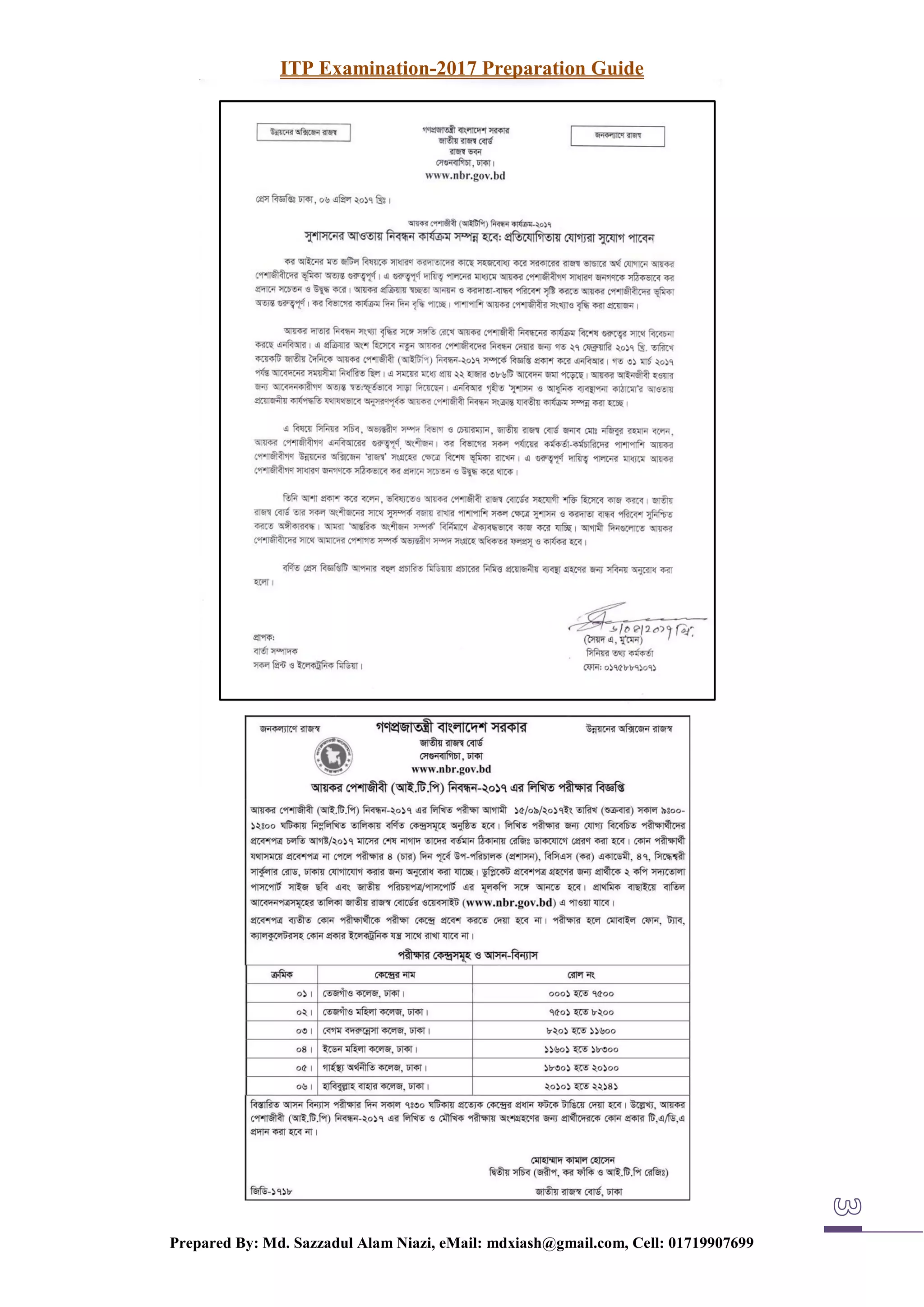 Itp exam-preparation-guide | PDF