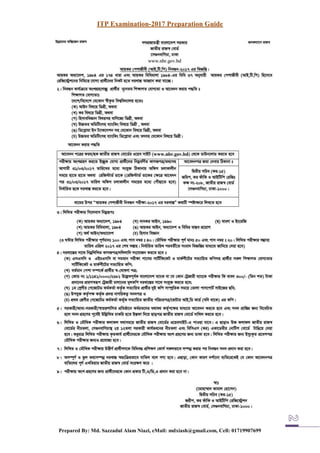 Itp exam-preparation-guide | PDF
