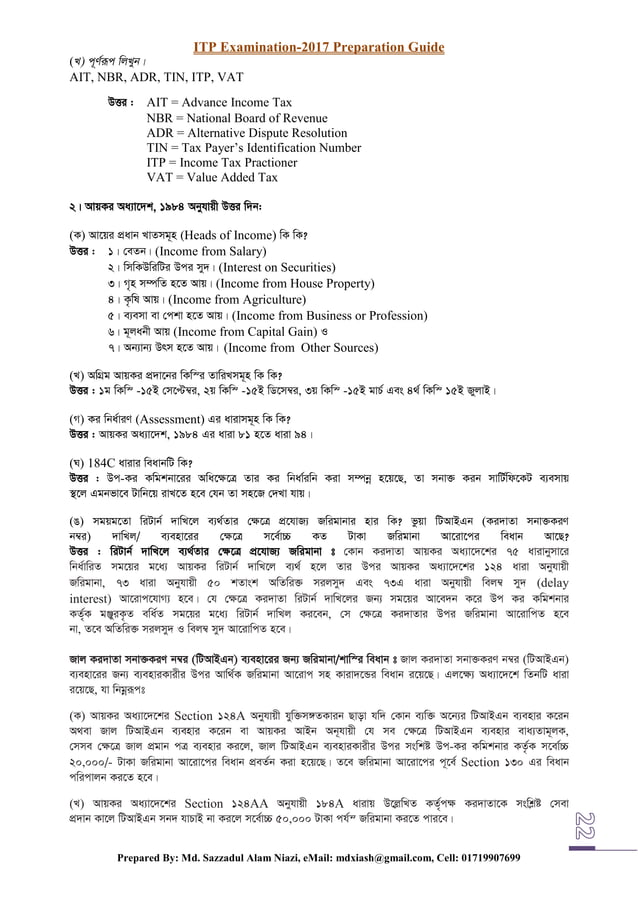 Itp exam-preparation-guide | PDF | Business Accounting & Finance | Business