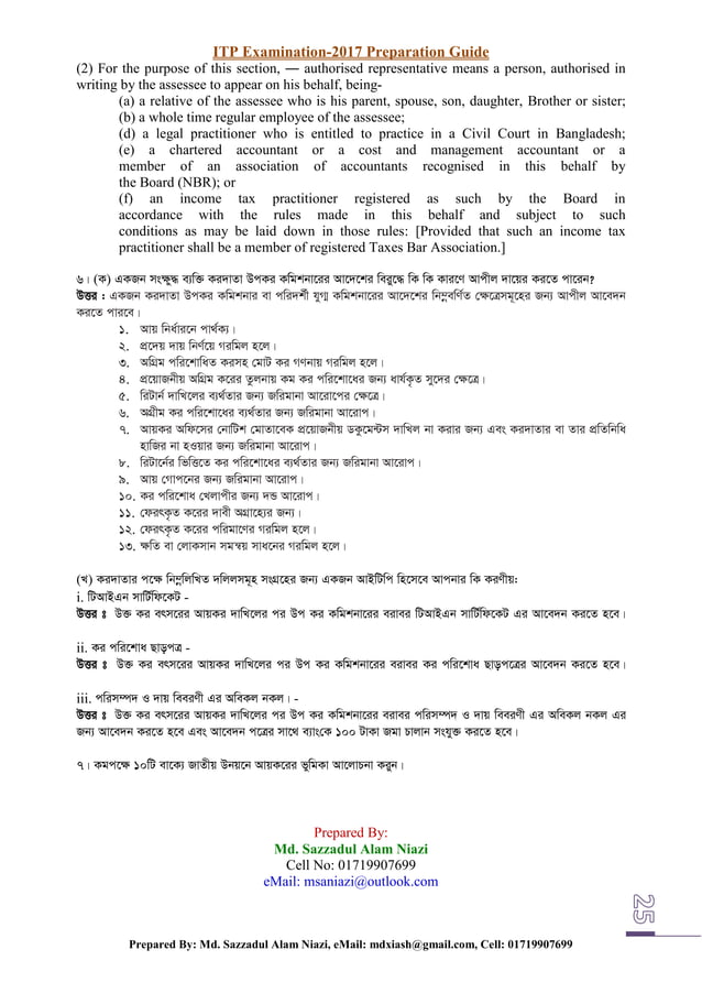 Itp exam-preparation-guide | PDF | Business Accounting & Finance | Business