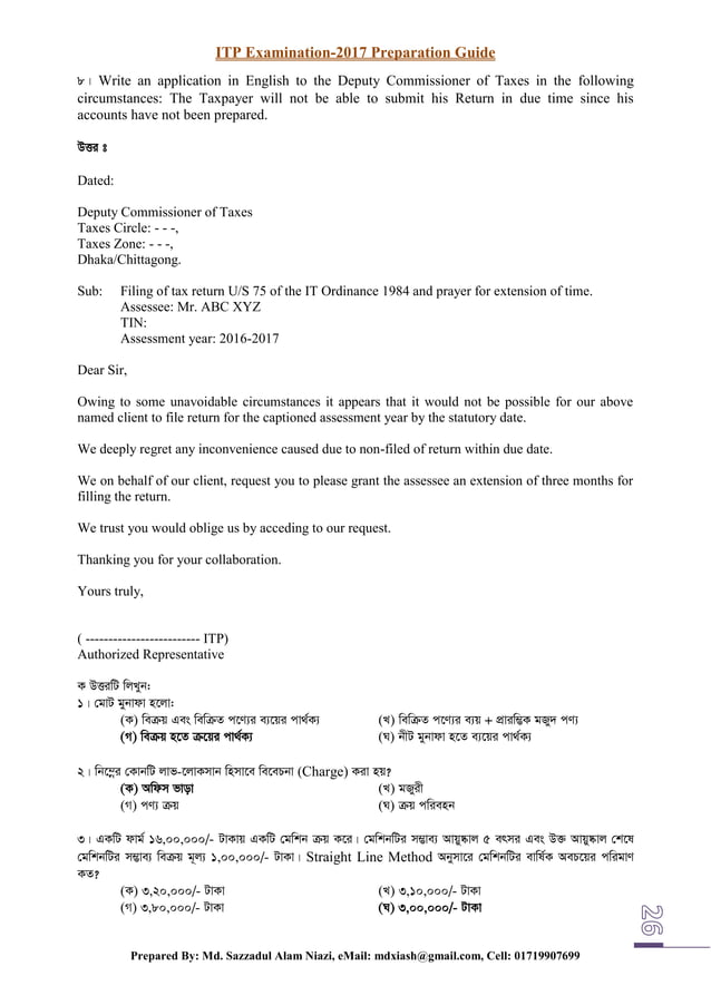 Itp exam-preparation-guide | PDF | Business Accounting & Finance | Business