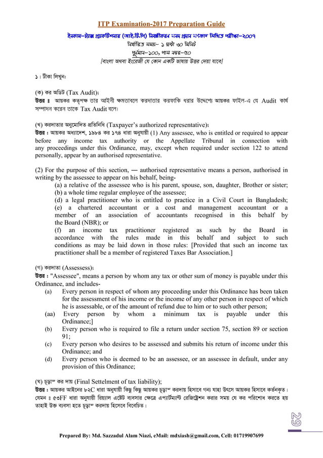 Itp exam-preparation-guide | PDF | Business Accounting & Finance | Business