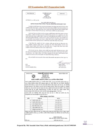 Itp exam-preparation-guide | PDF