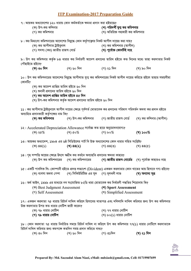 Itp exam-preparation-guide | PDF | Business Accounting & Finance | Business