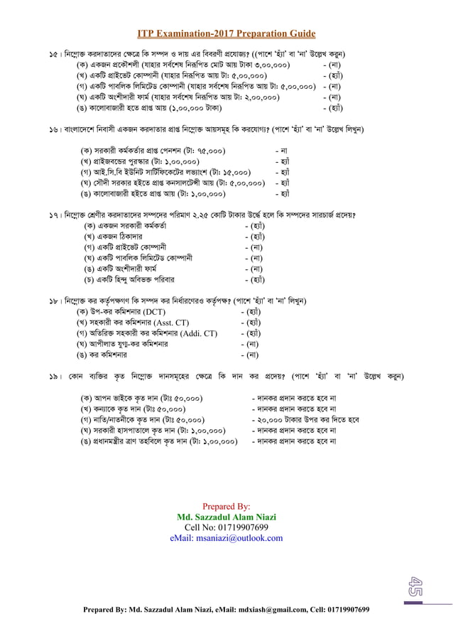 Itp exam-preparation-guide | PDF | Business Accounting & Finance | Business