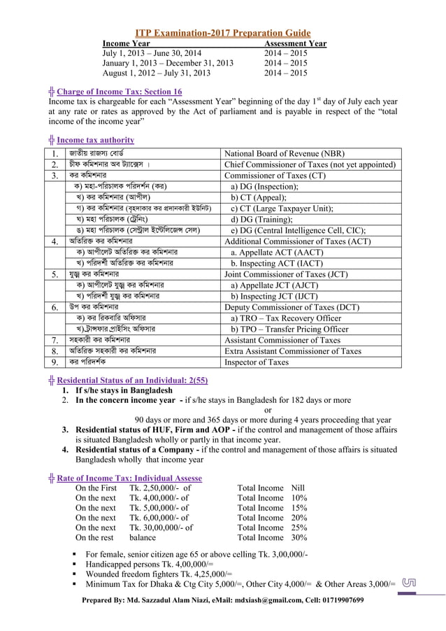 Itp exam-preparation-guide | PDF | Business Accounting & Finance | Business