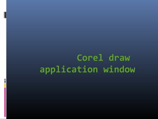 corldraw | PPT