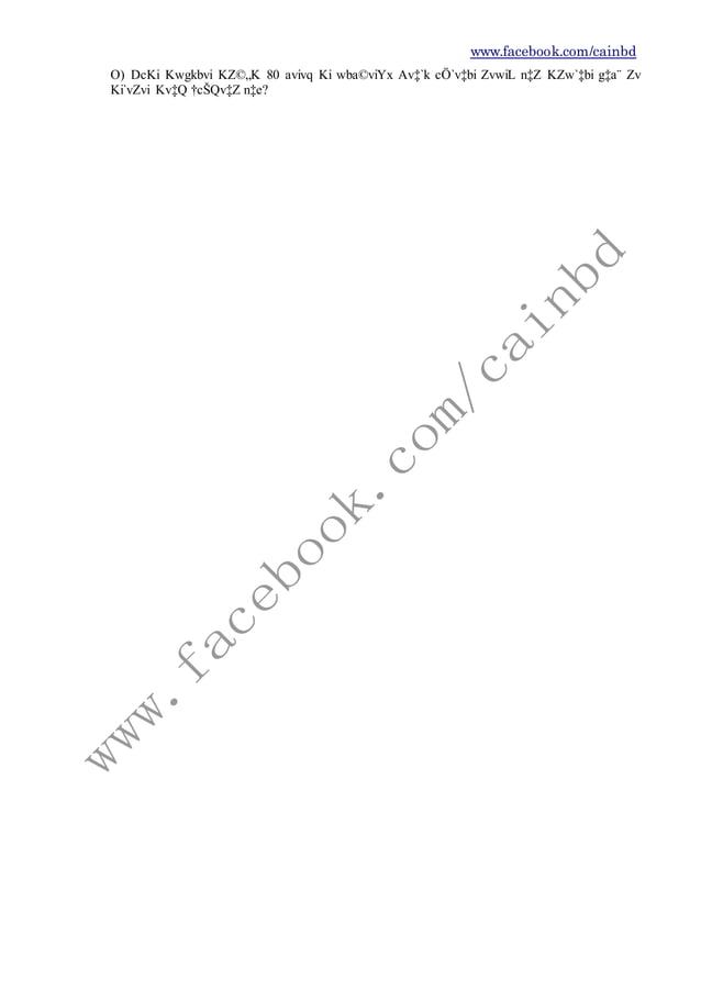 ITP question 2007 and 1996 | DOCX