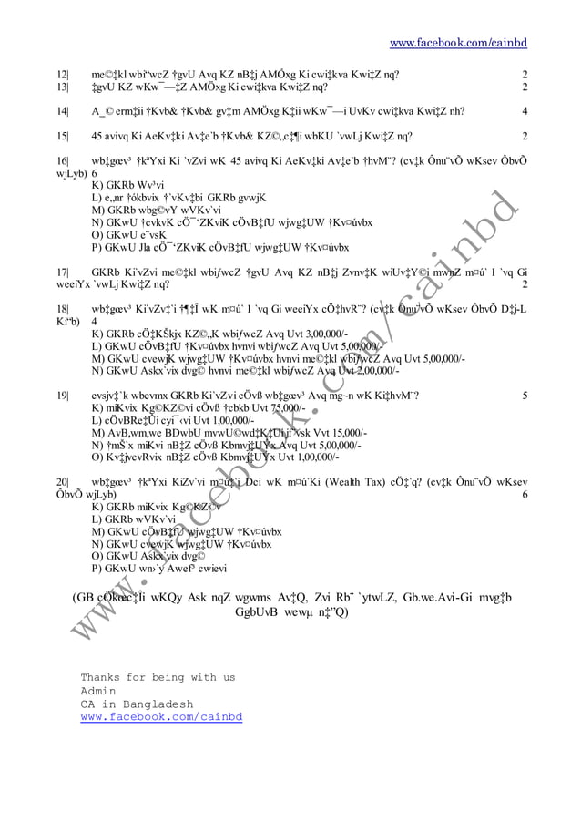 ITP question 2007 and 1996 | DOCX