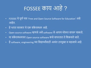 IT Resources for Students.pdf