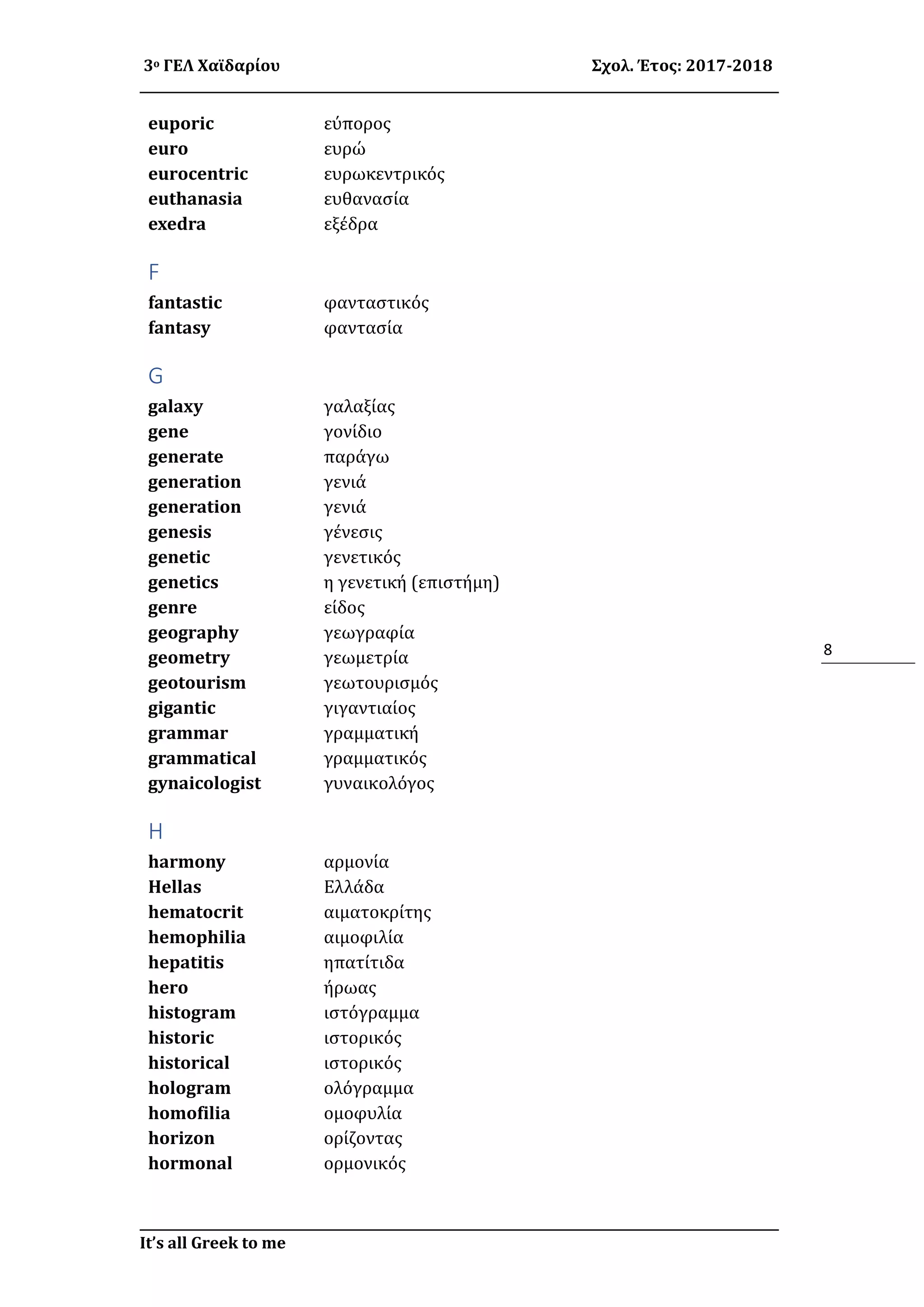 It's all greek to me - Glossary | PDF