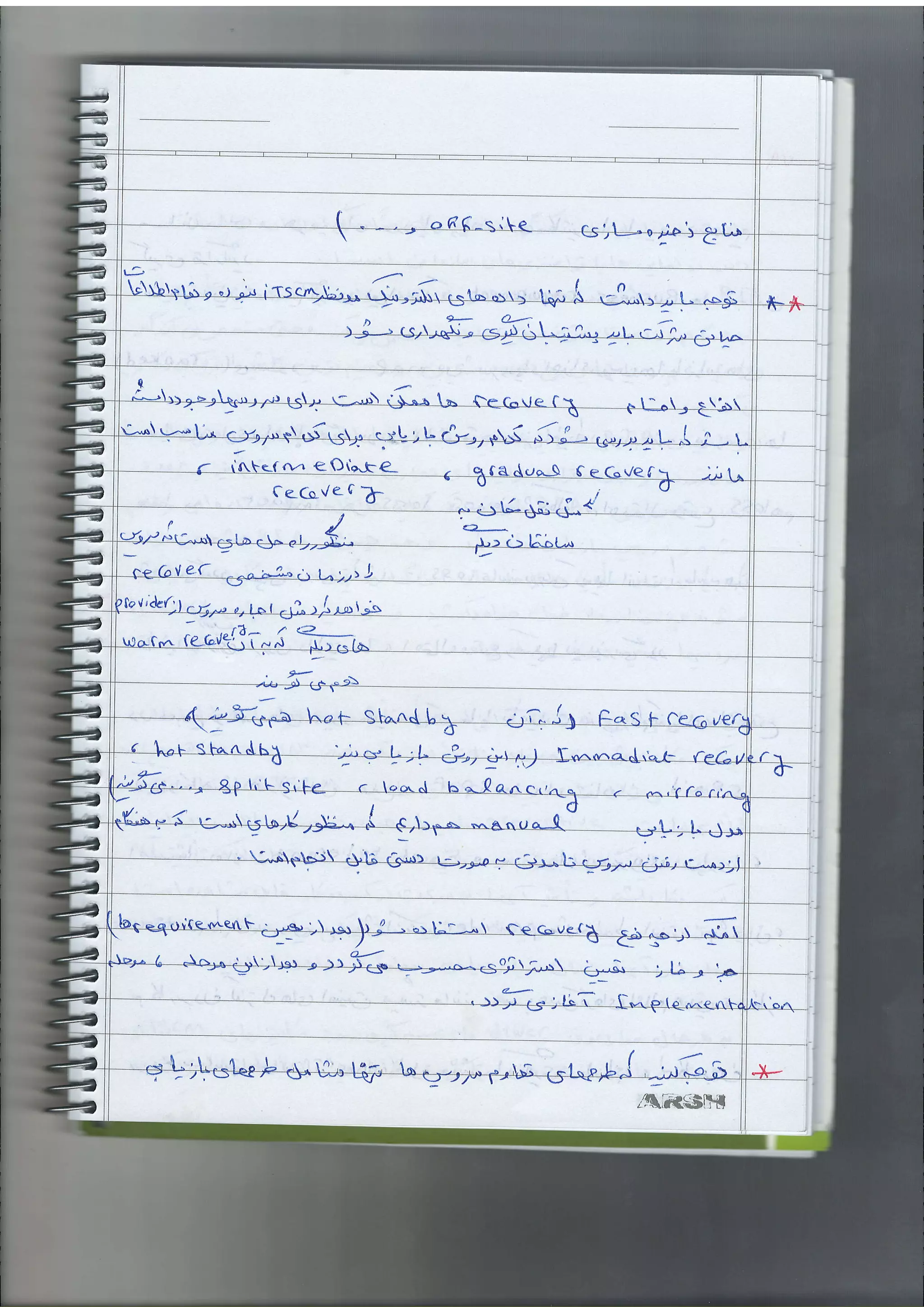 ITIL Advanced: Phase 2 (Service Design): Service Continuity Management ...