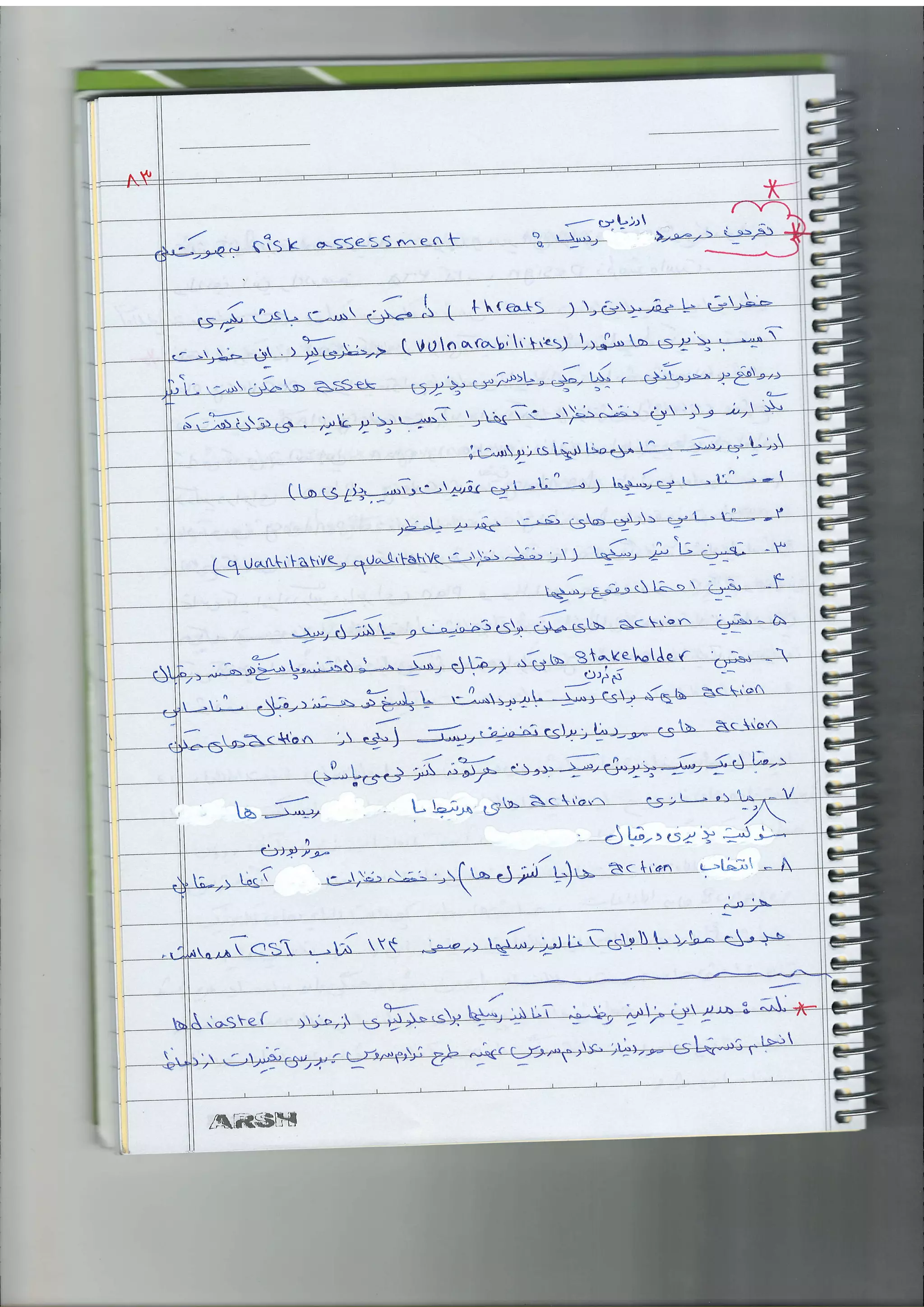 ITIL Advanced: Phase 2 (Service Design): Service Continuity Management ...