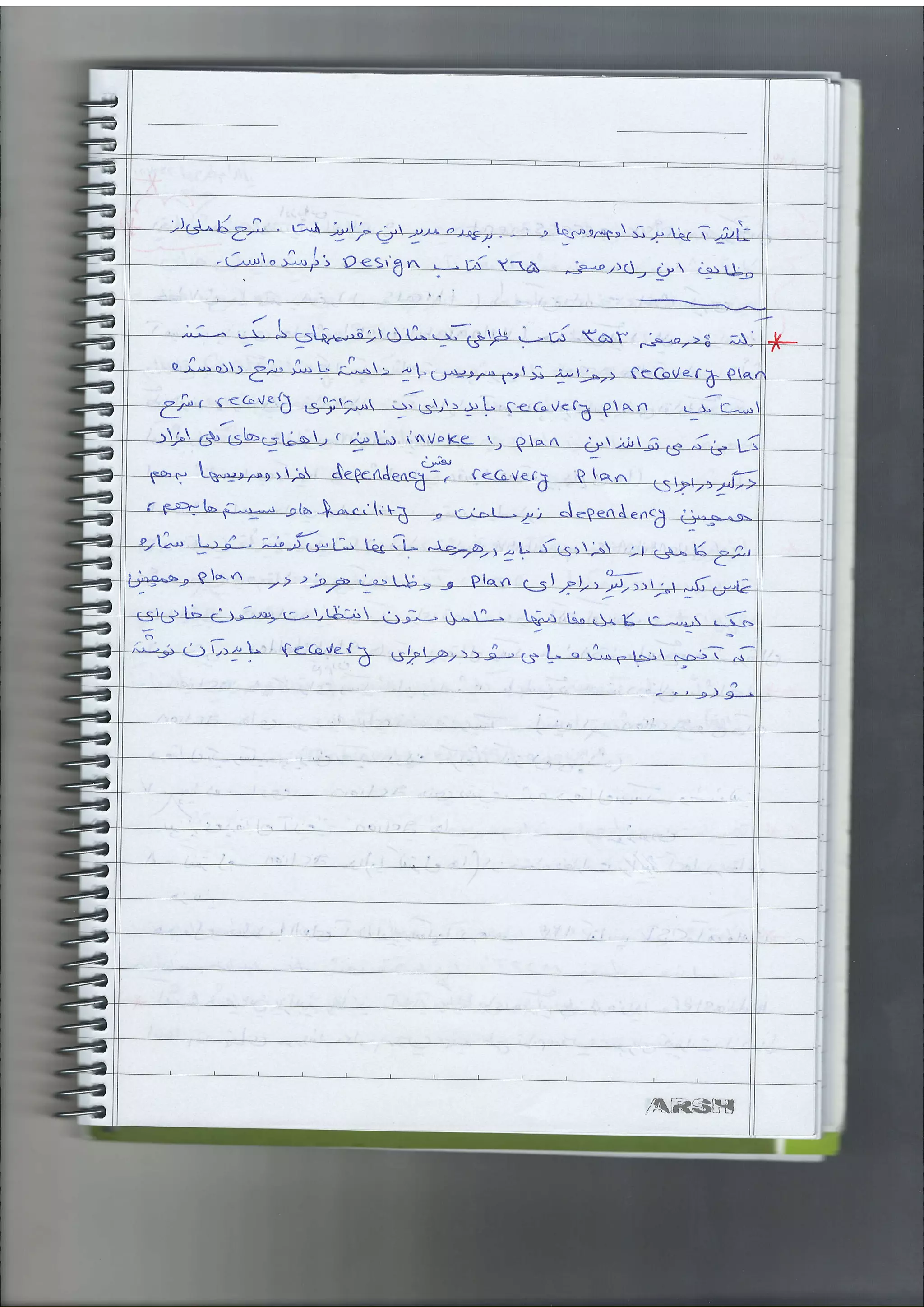 ITIL Advanced: Phase 2 (Service Design): Service Continuity Management ...