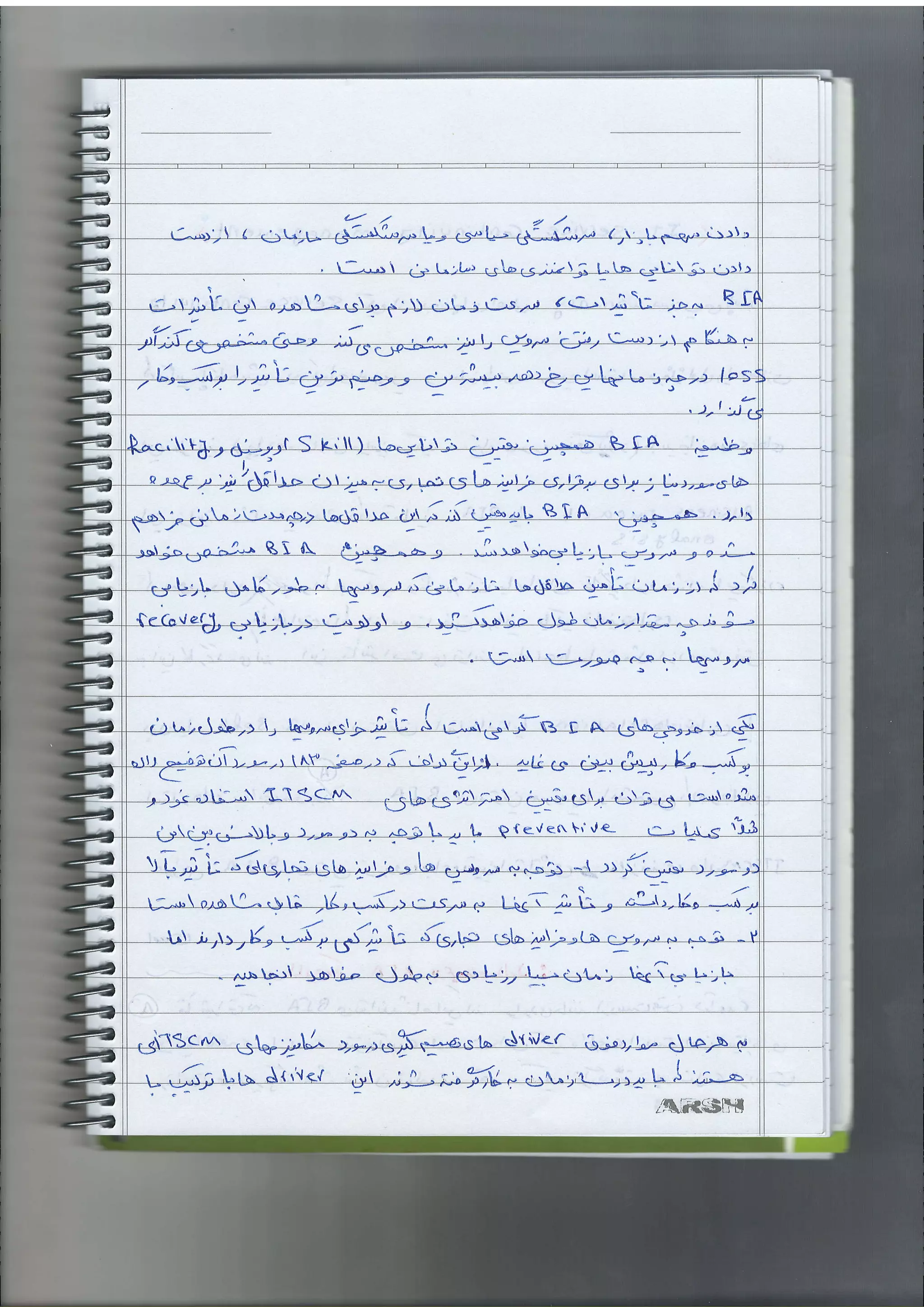 ITIL Advanced: Phase 2 (Service Design): Service Continuity Management ...