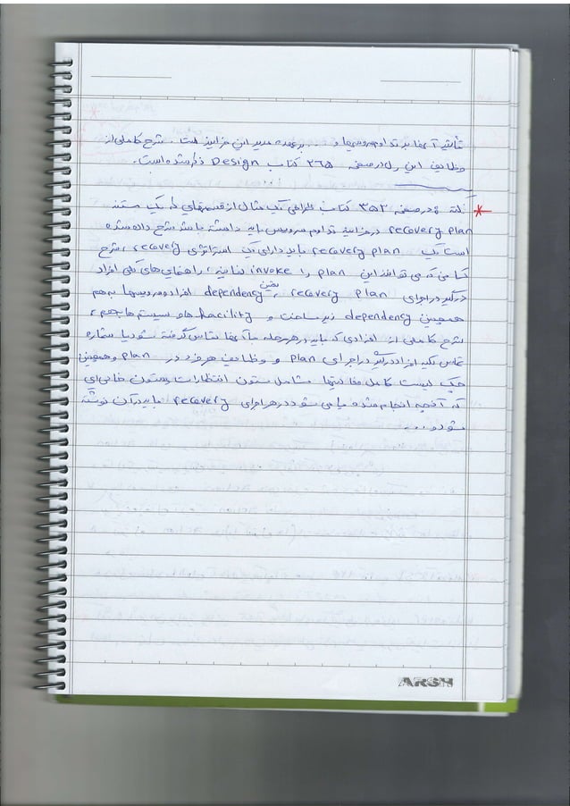 ITIL Advanced: Phase 2 (Service Design): Service Continuity Management ...