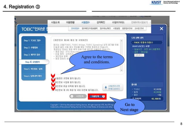 [ITTP]Mentor Guide_TOEIC | PPT