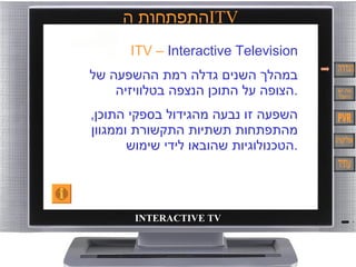 ITV | PPT
