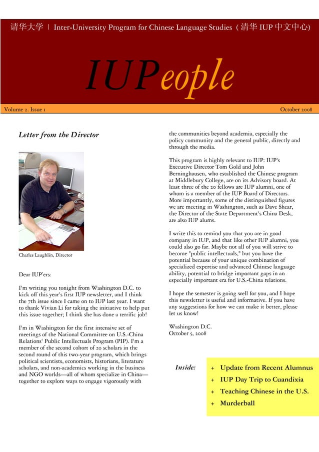 Iup October08 | PDF