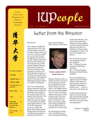 Iup October Newsletter | PDF | Bath and Shower | Personal Care