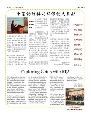 Iup October Newsletter | PDF