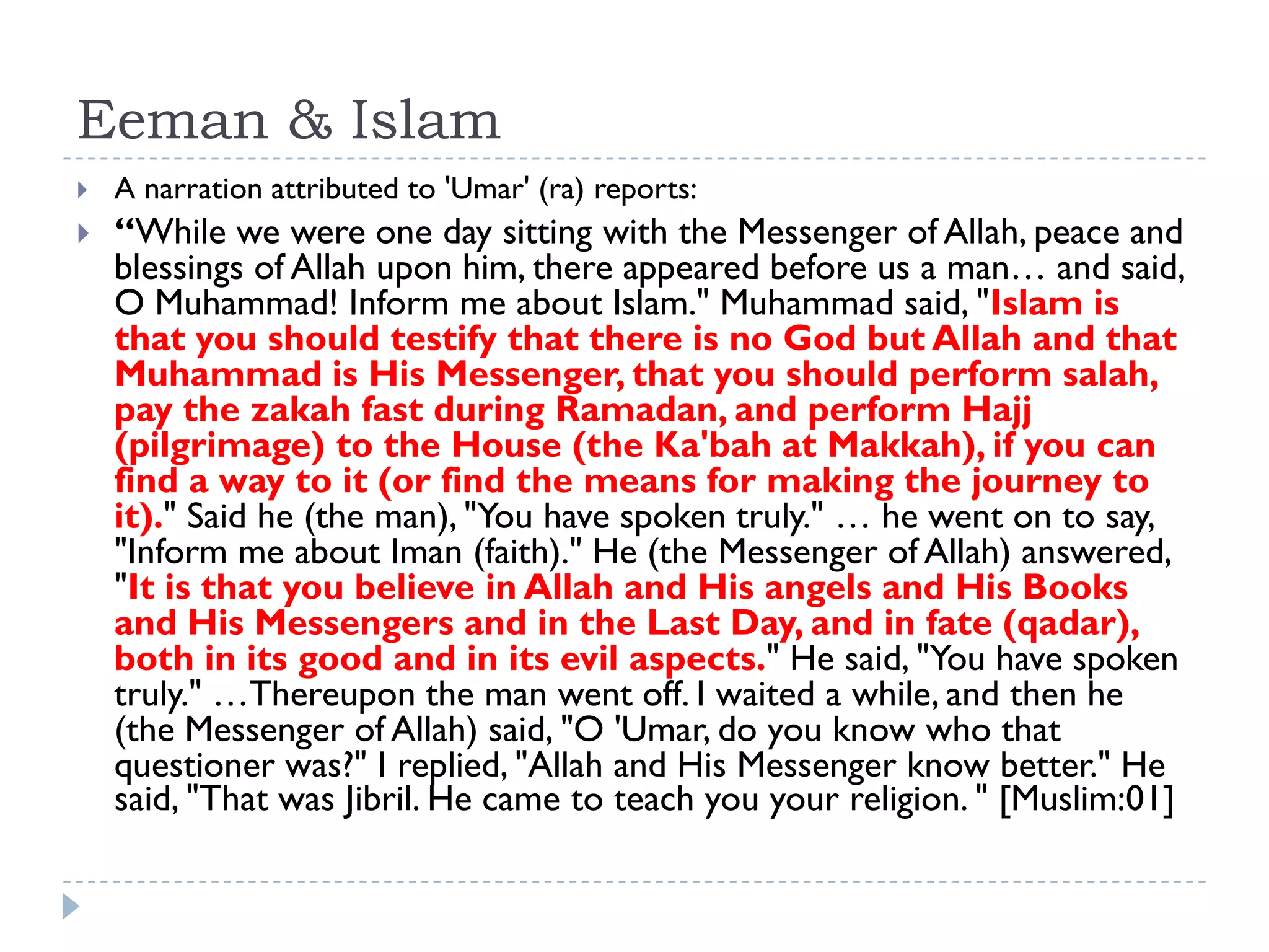 IUT Islamiat (HUM-0107) Lecture-1: Tawheed | PDF