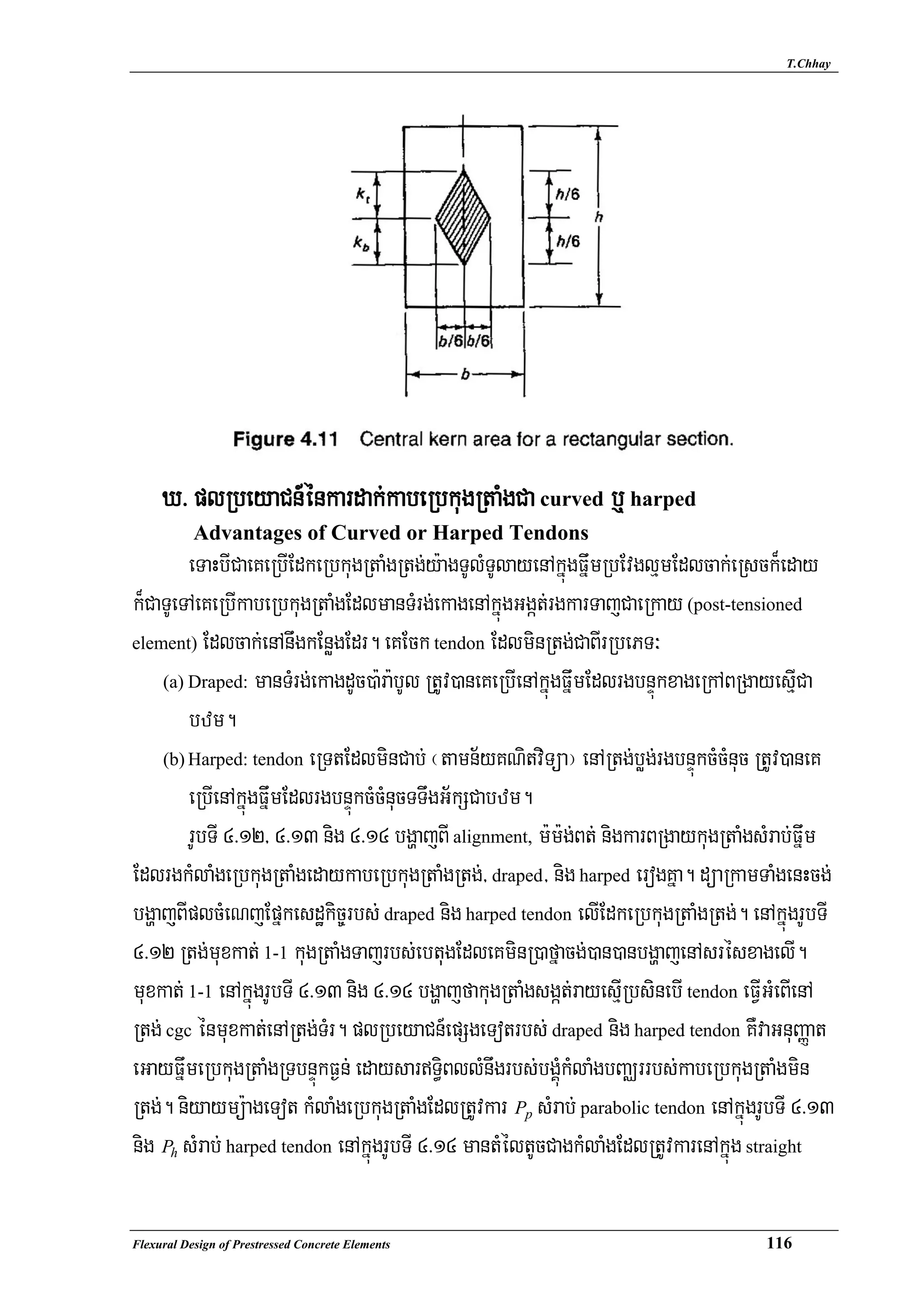Iv.flexural design of prestressed concrete elements | PDF