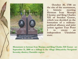 Ivan mazepa | PPT