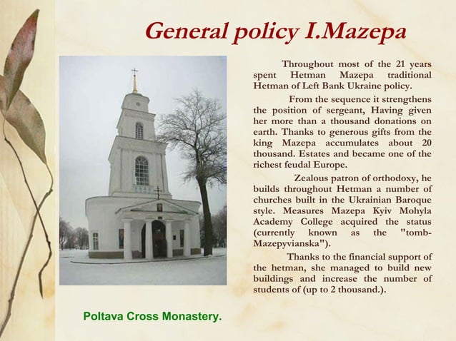 Ivan mazepa | PPT