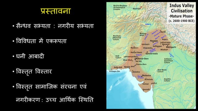 Economic life in Indus Valley civilization. Sindhu sabhyata mein arthik ...