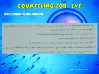 In vitro fertilization and embryo transfer "IVF"; Overview on the Story ...