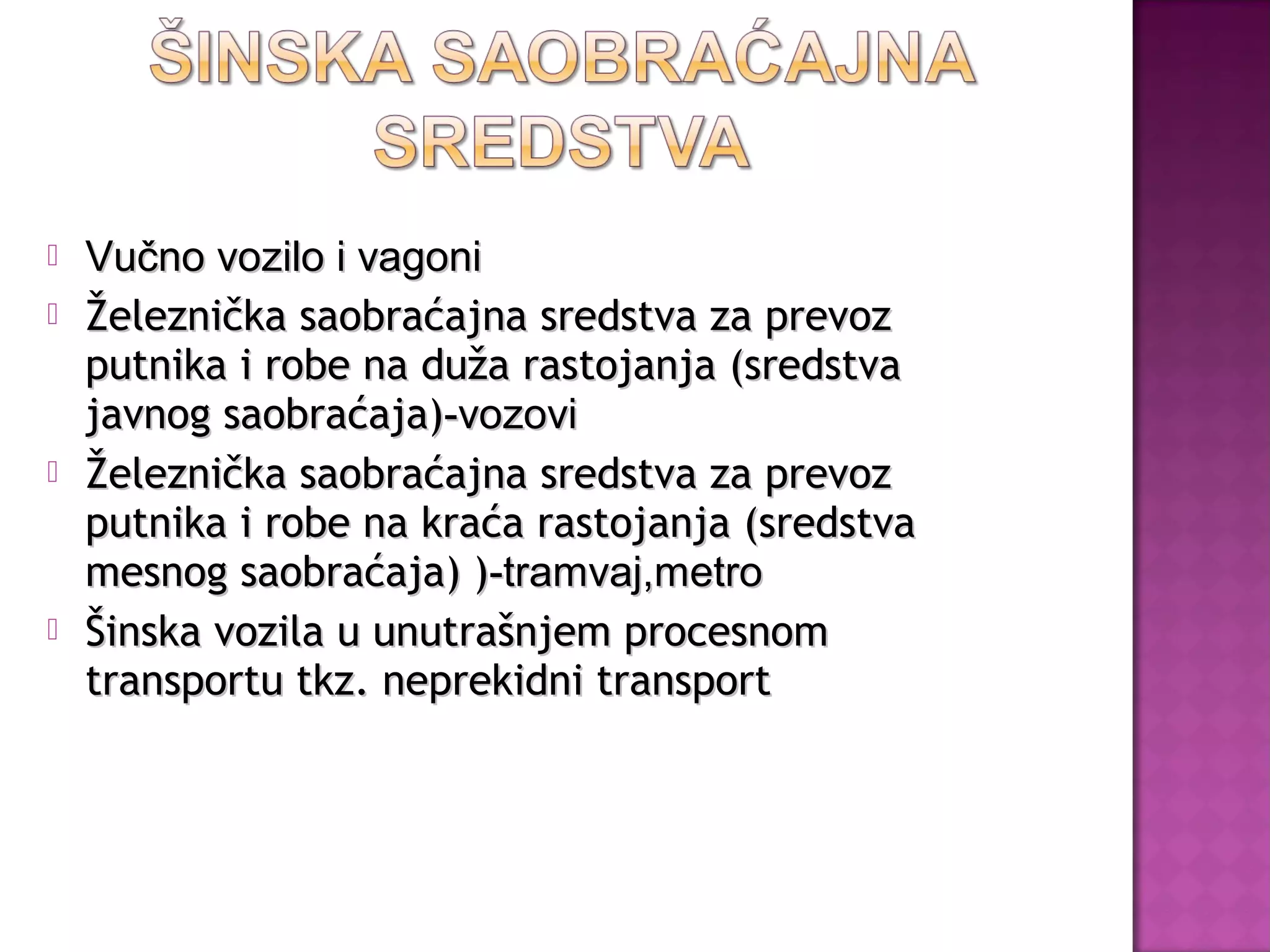 Ivona lazarević železnički saobraćaj | PPT