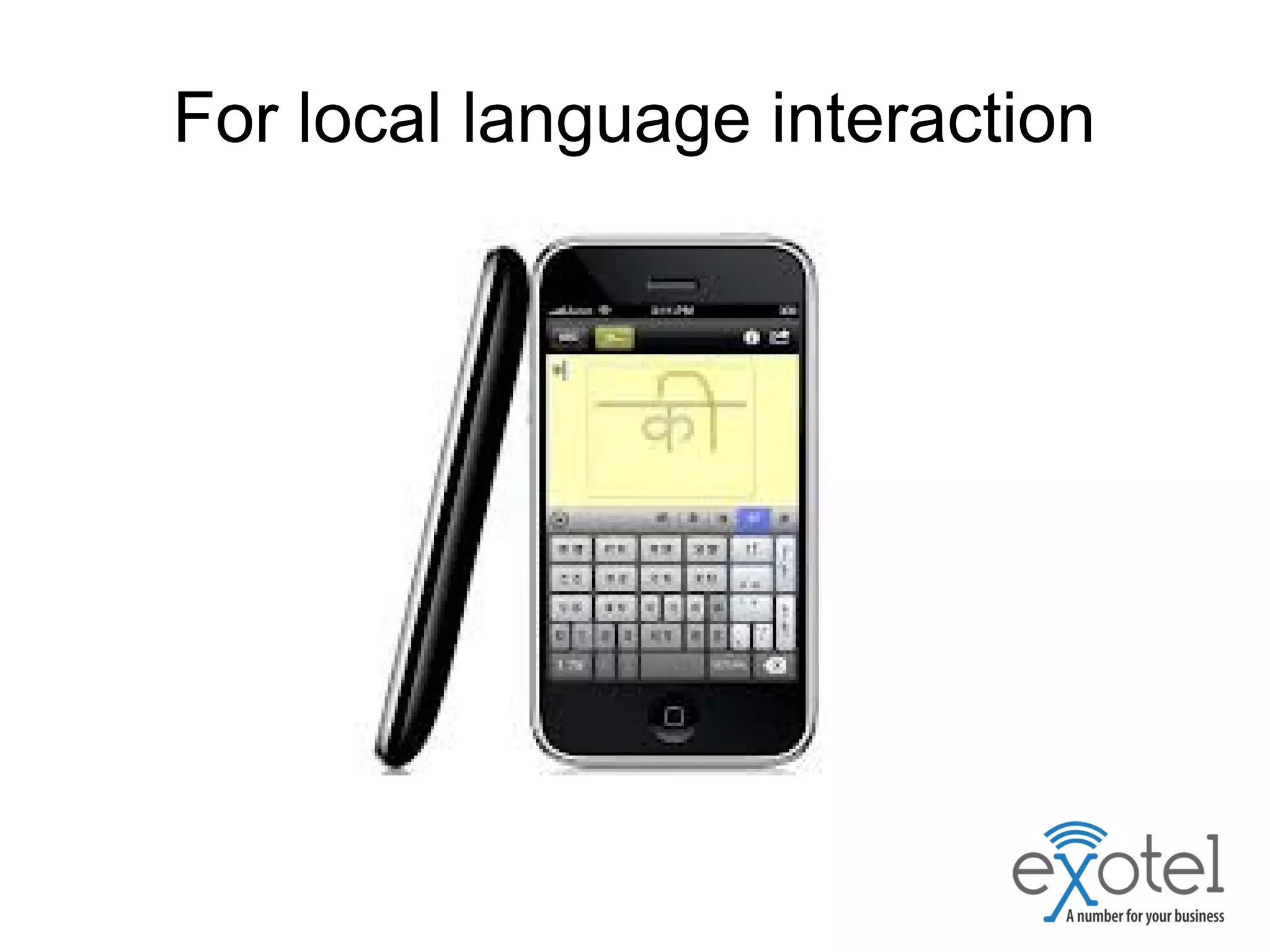 IVR (Interactive Voice Response) system & technology | PDF