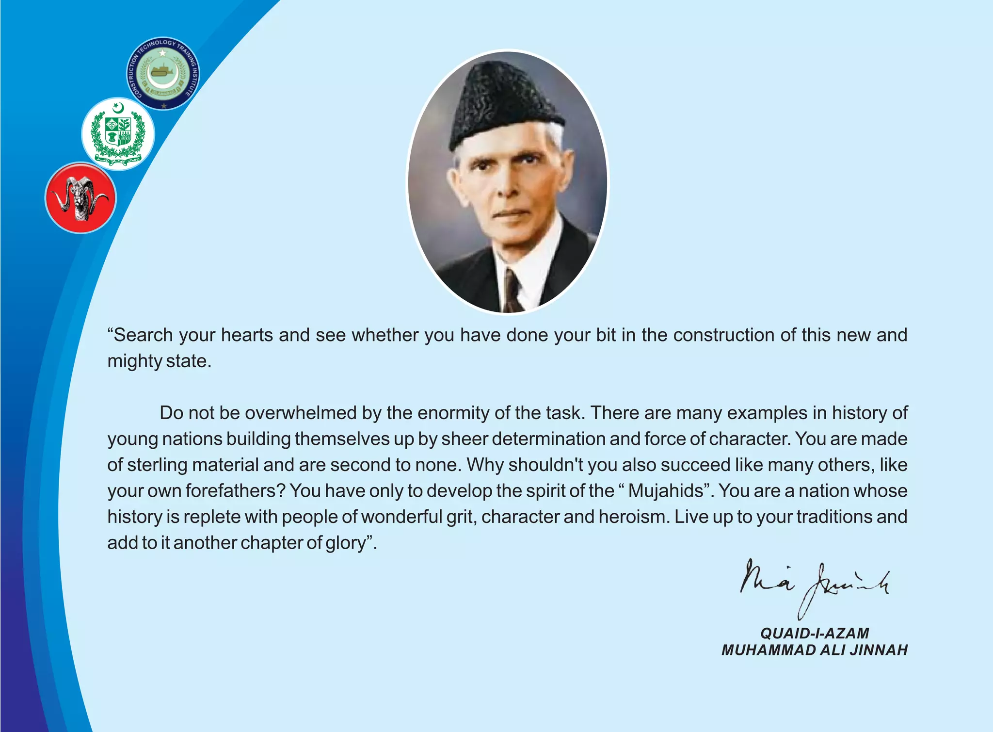 Prospectus of CTTI | PDF