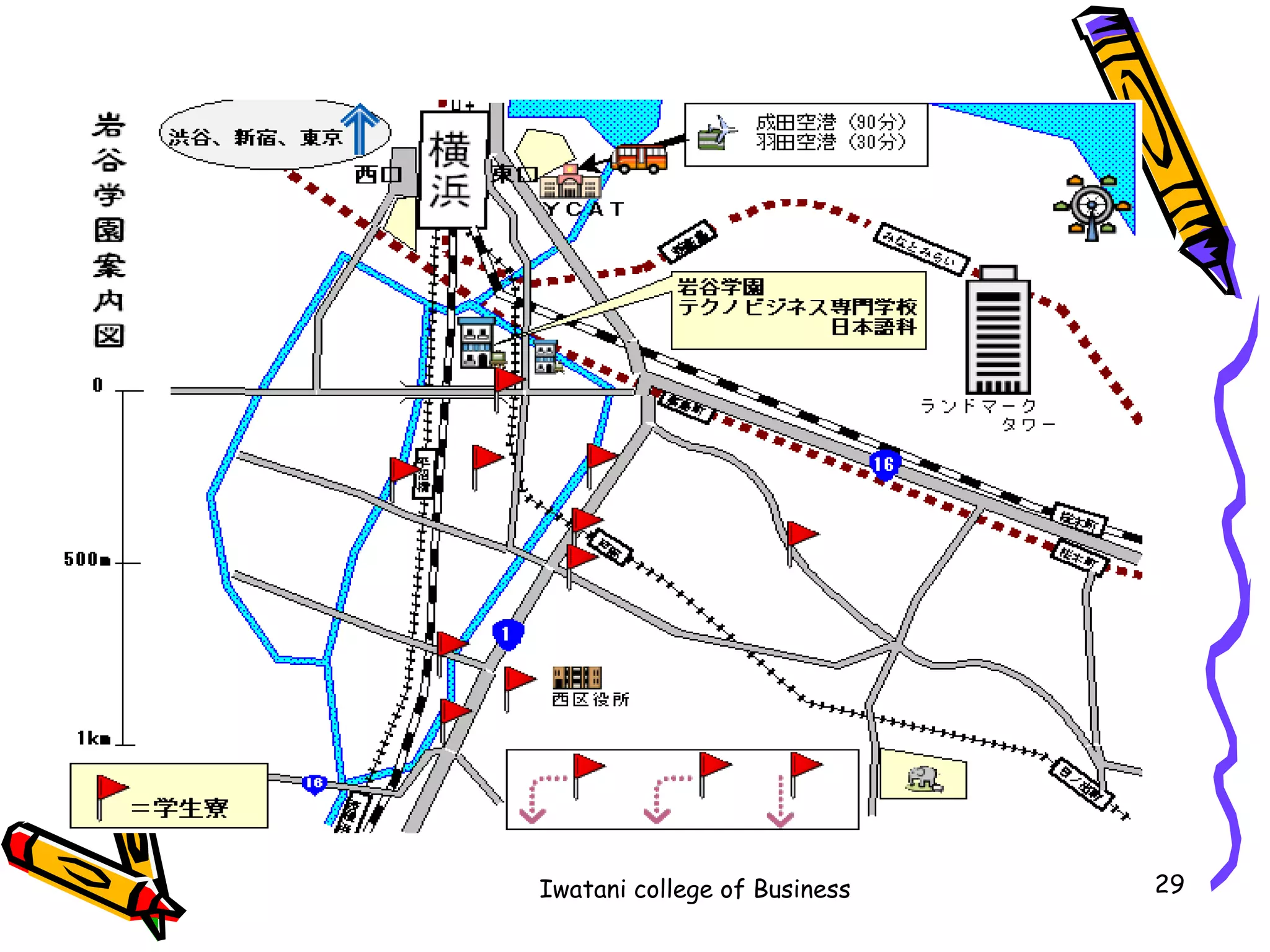 Truong Nhat ngu Iwatani Japan | PPT