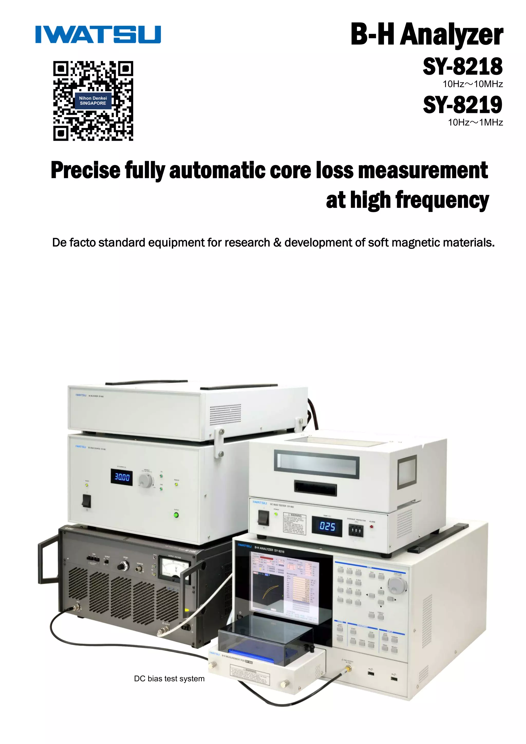 Iwatsu bh analyzer_catalog_denkei | PDF