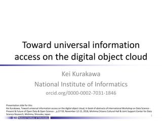Toward universal information access on the digital object cloud | PPTX ...