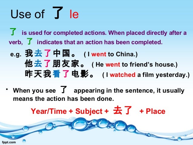 Past Tense Learn past-tense-learn