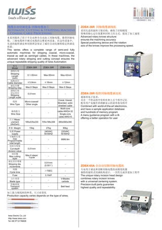 Iwiss Wire Processing Machine Catalogue 2013 | PDF